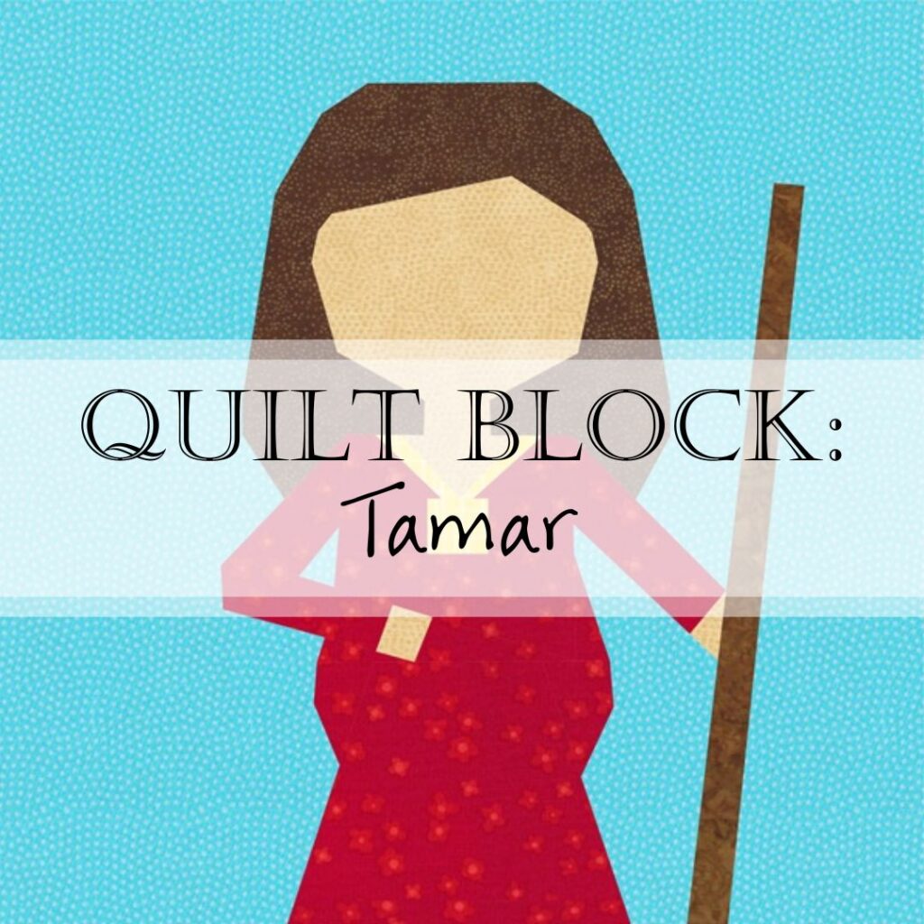 Tamar Scripture Quilt Block: Women of the Bible Quilt Pattern ...